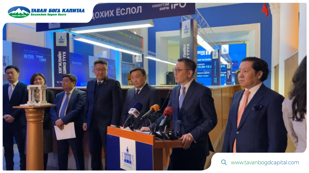 Цаг үеийн мэдээ Монголын Хөрөнгийн Бирж ийн анхдагч зах зээлийн цан